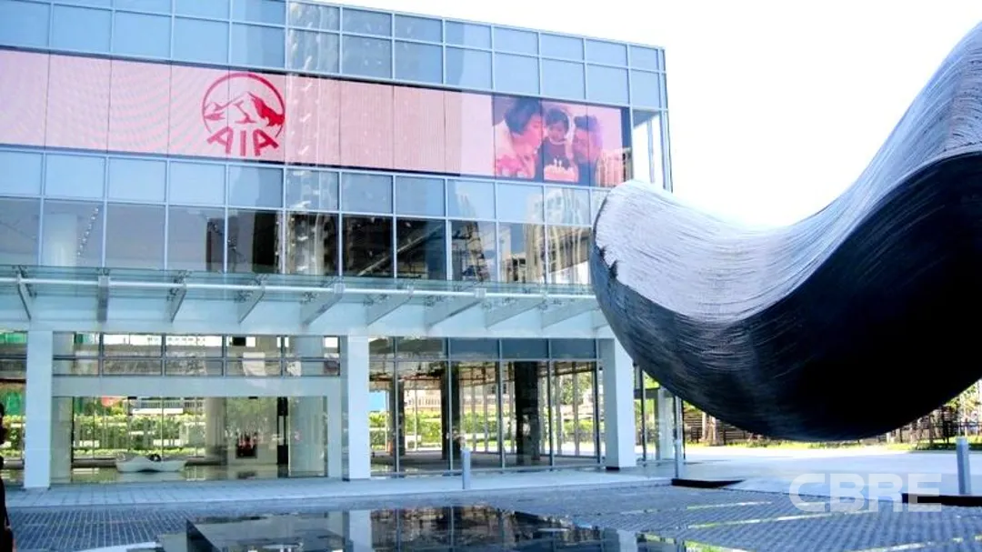 The AIA Capital Center on Ratchadaphisek | CBRE